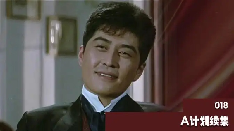 A计划续集:莉莉失踪,狱长阿强陷危机?(18)