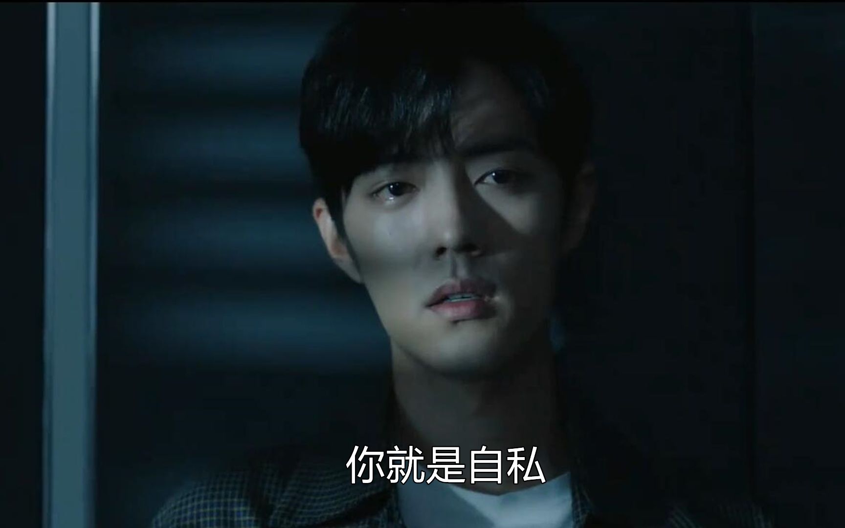 余生请多指教:顾魏被高浠和父母逼退,林之校怒斥顾魏自私又懦弱
