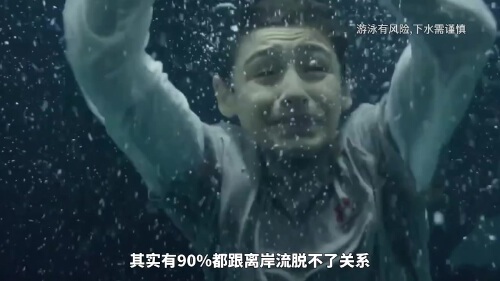 离岸流究竟有多可怕,遇上时应该如何自救呢科普离岸流自救