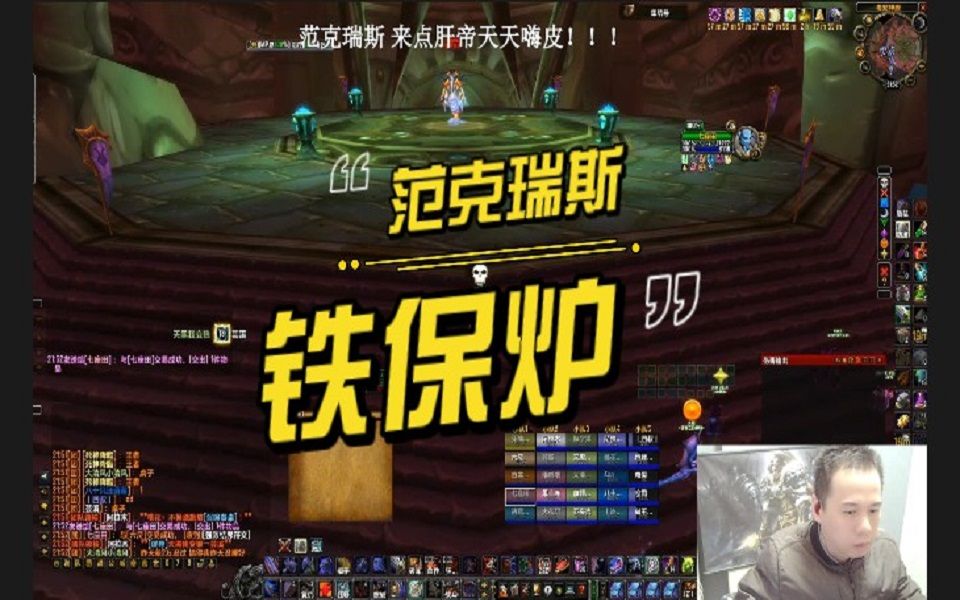 毒蛇神殿 国服打法!BUG