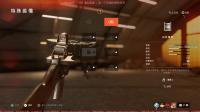 PS4战地5-多人-11-继续混