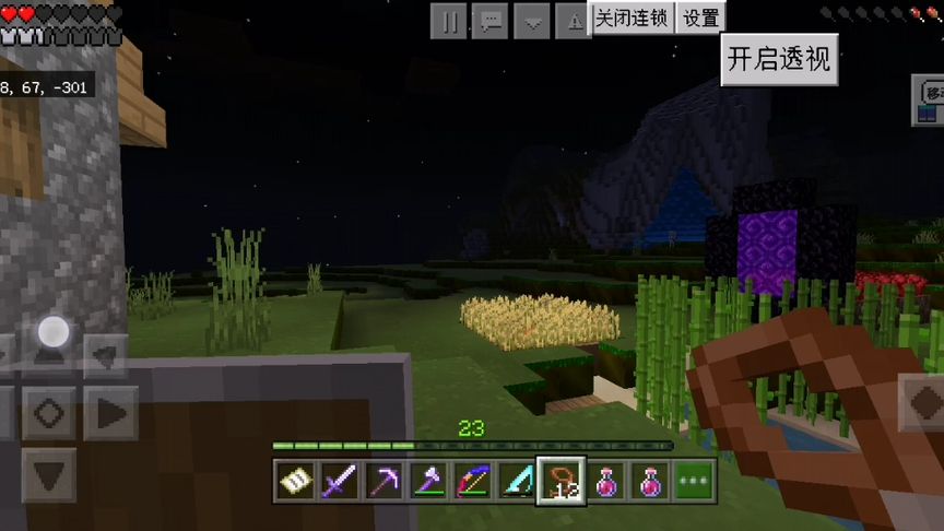 我的世界村庄生存六做出来了,治疗药水,但是只发出一分多钟