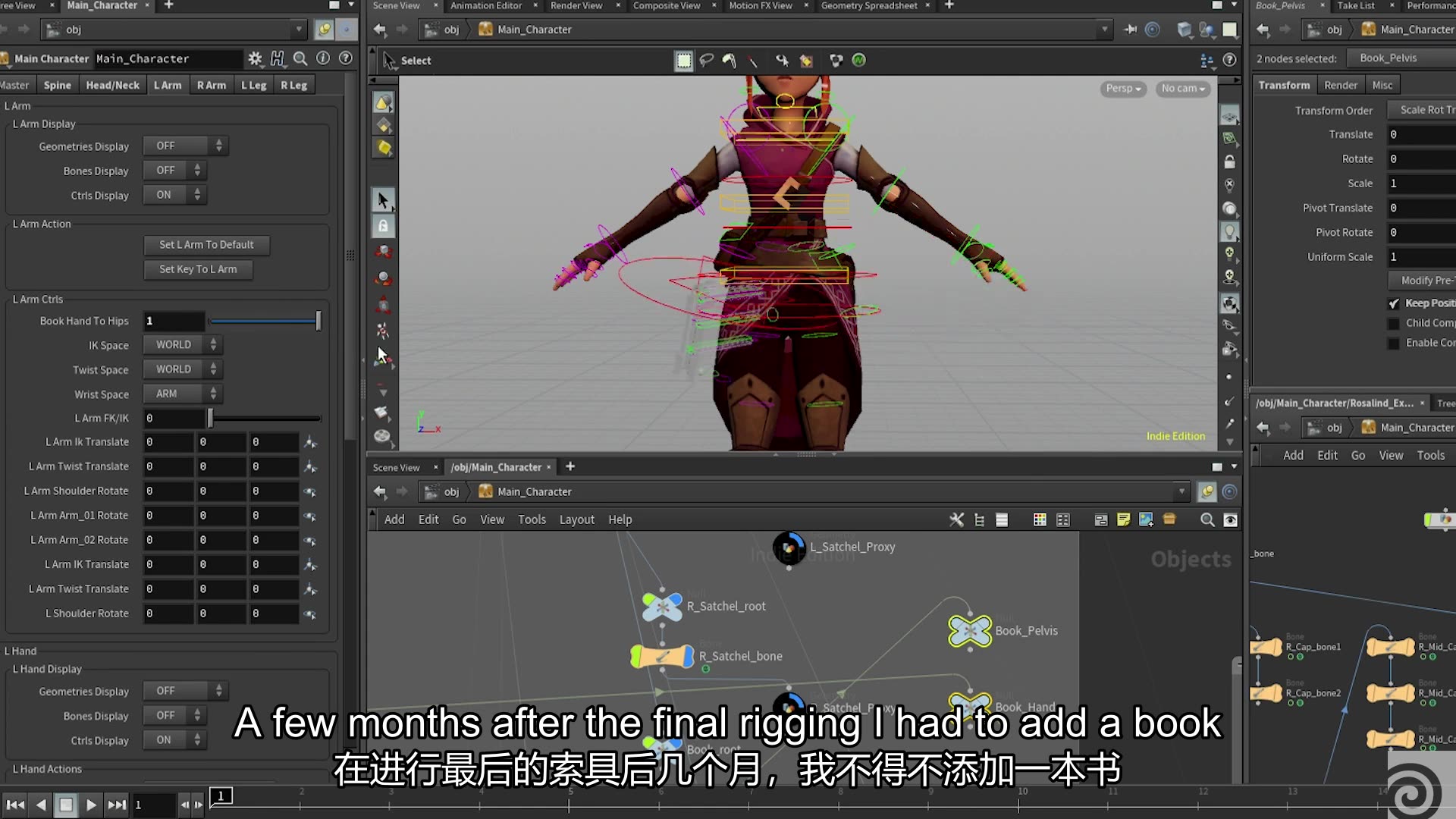 使用Houdini开发游戏的流程及思路