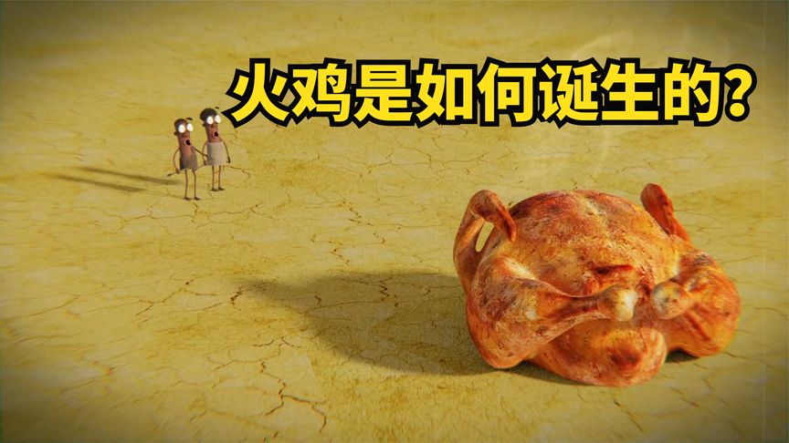 古代鸡竟然是捕猎工具,恐龙成为人们的猎物,一部趣味动画短片