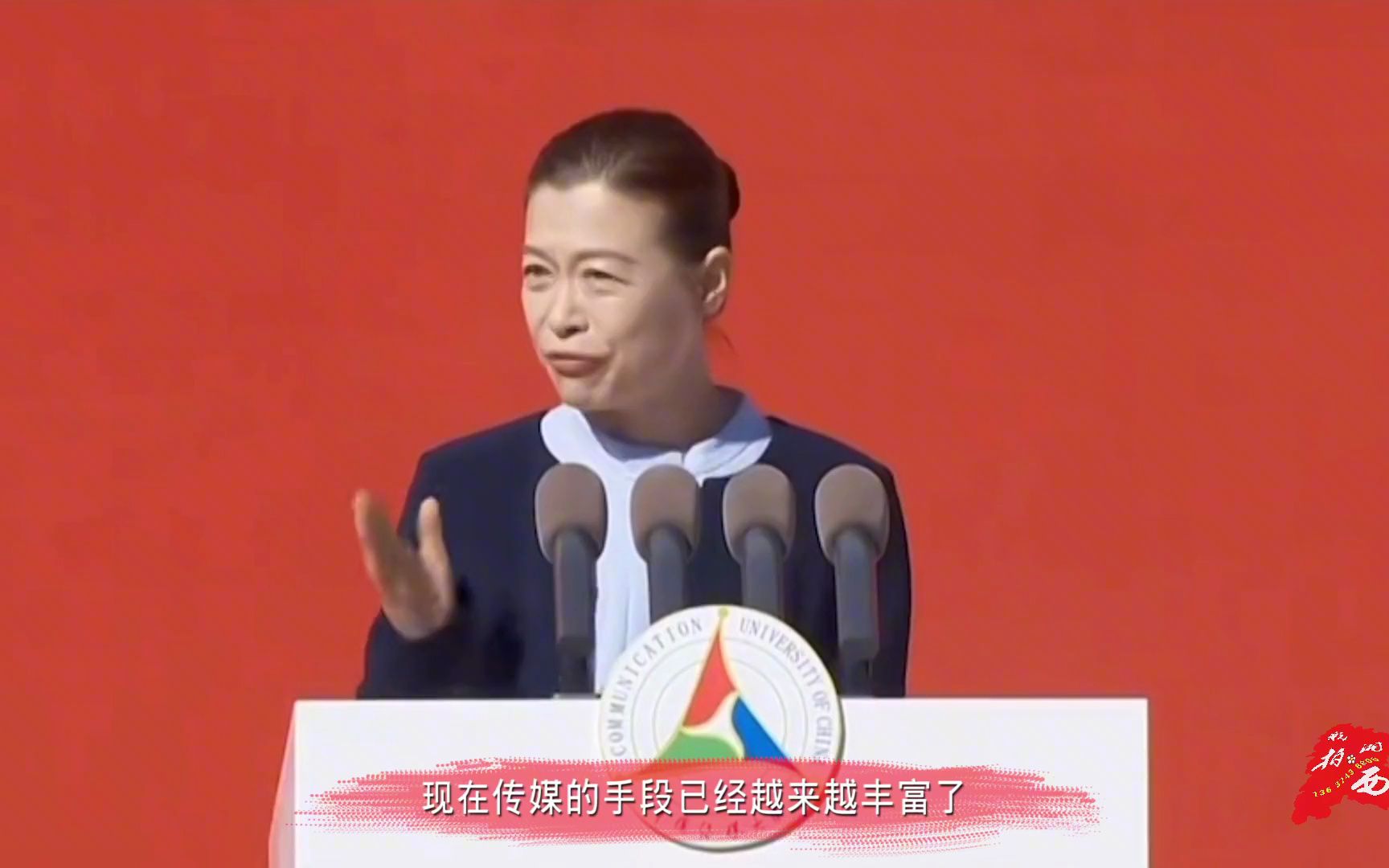 徐滔在中国传媒大学2022开学典礼上的精彩演讲![1080P]
