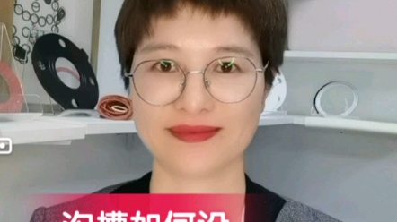 密封件沟槽如何设计?压缩率如何计算?#尺寸表#O型圈#密封件