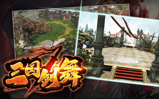 三国剑舞0氪N1基础教学(内附讲解字幕)
