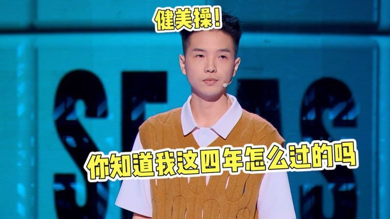只交学费抢不到课的教务系统,大学生都一样惨!