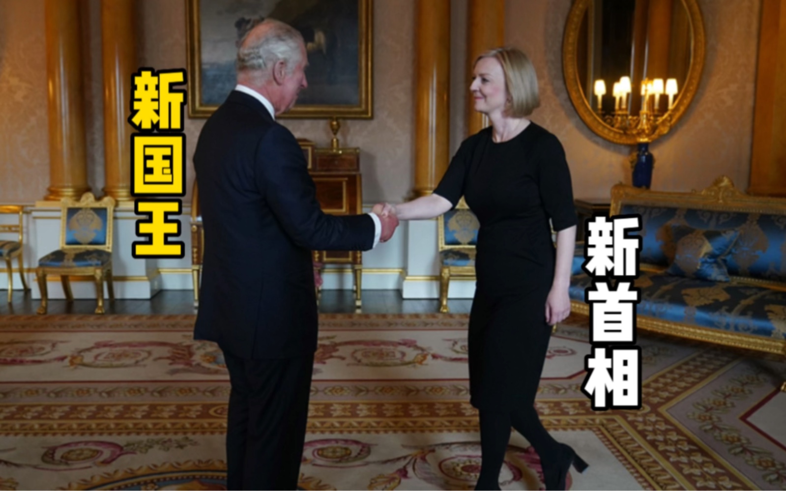 英国新国王接见新首相说的第一句话,情商颇高!