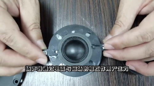 扬声器是发电机还是电动机