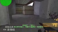 cs1.6机器人教程（小鑫解说）