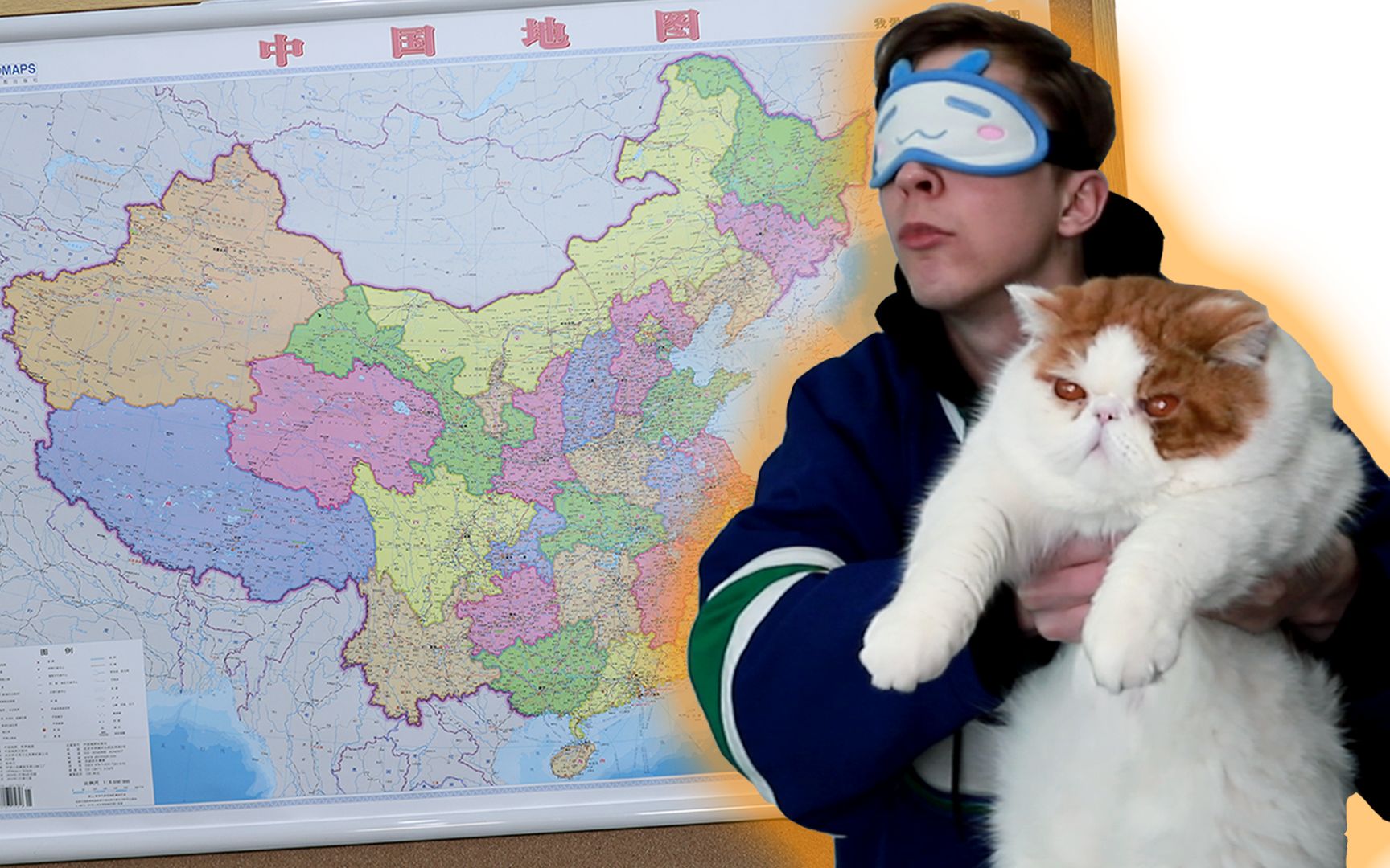 扔猫到中国地图,猫Jio戳到哪里就去那里!竟然戳到了.