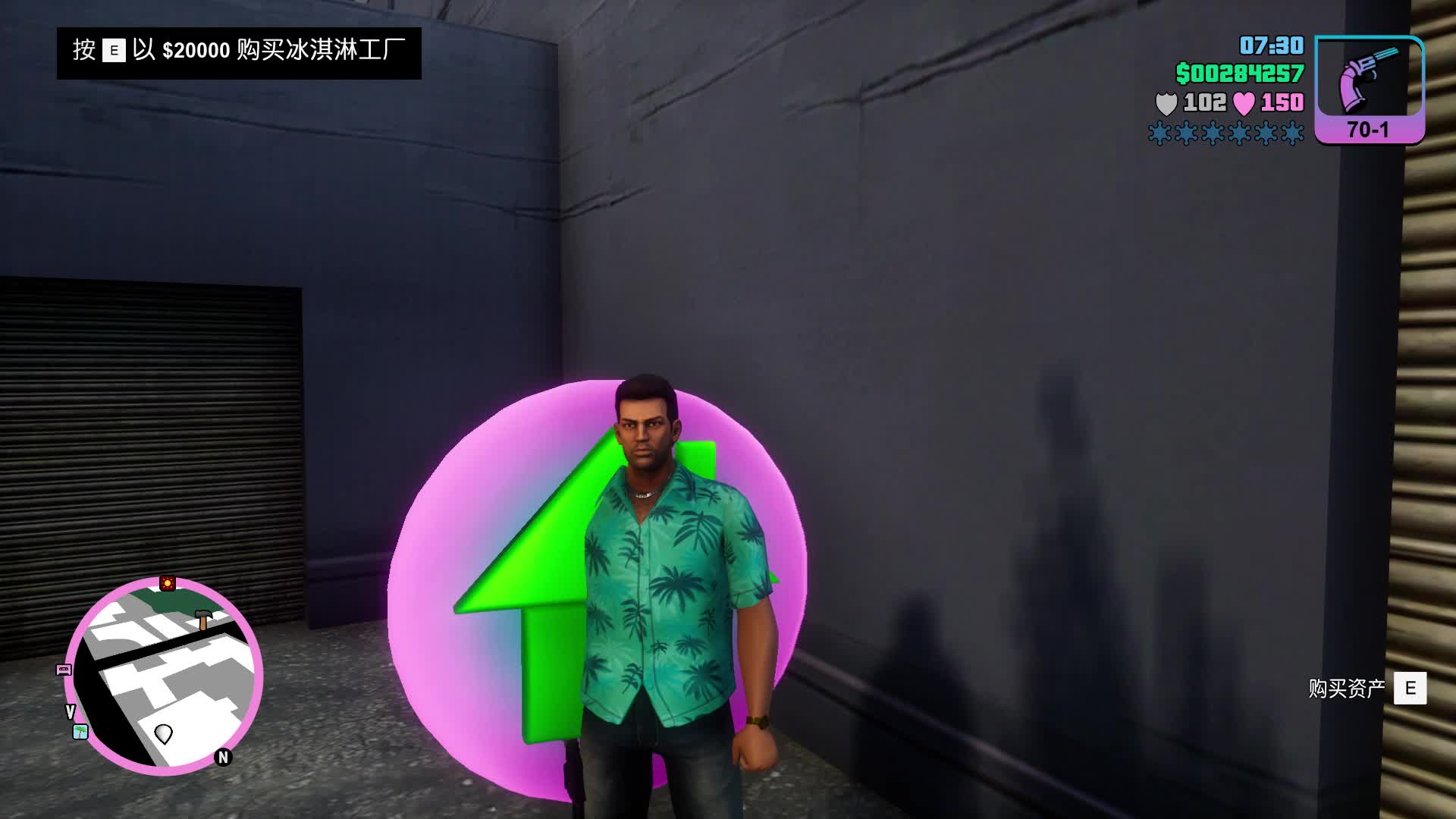 GTA罪恶都市冰淇淋工厂任务动画