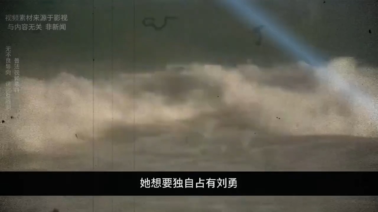 荒唐儿媳上公公 #真实案件 #真实事件