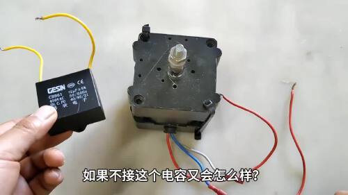 为什么电机要接一个电容才会转动?不接怎么样?师傅告诉你答案
