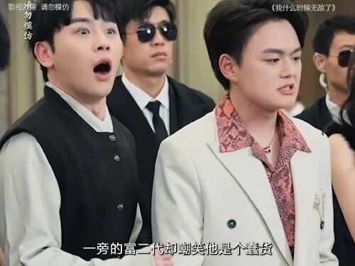 热门短剧推荐《我什么时候无敌了》一口气看完全集