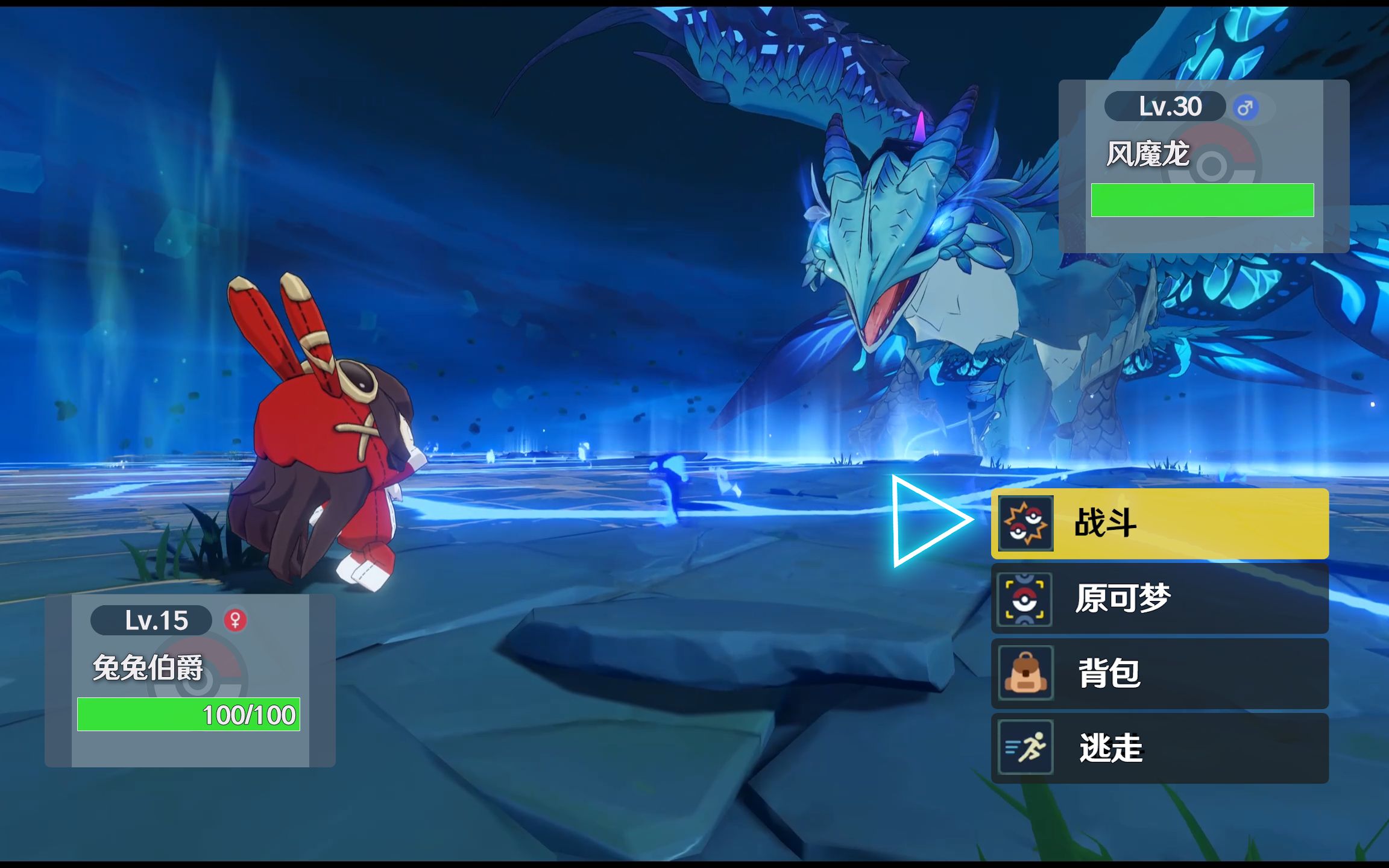 萌新入坑从腾讯官网下载的原神,竟联动了宝可梦?