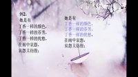 《诗经》中的复沓手法在中学现代诗