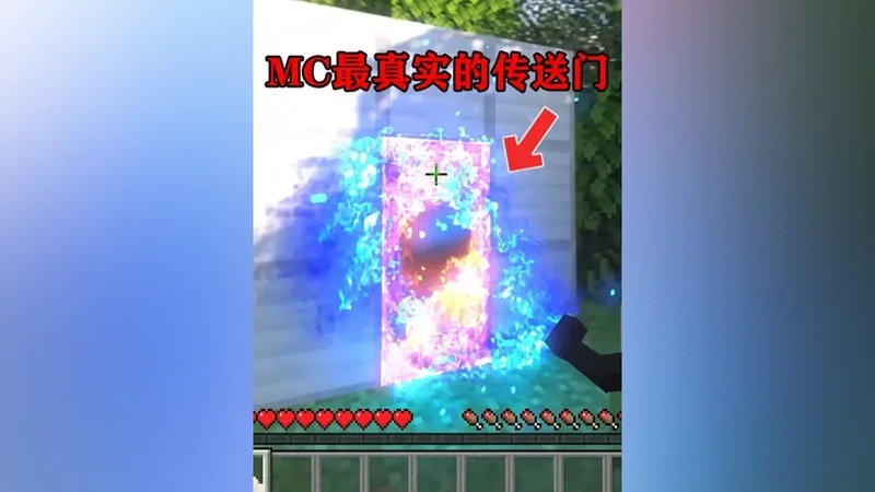 最真实的MC模组系列! 游戏内容风向标 我的世界 蛋糕y