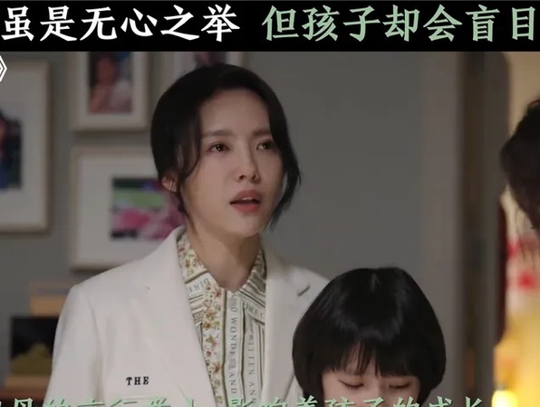 父母的责任不仅仅是给予生命更在于教育