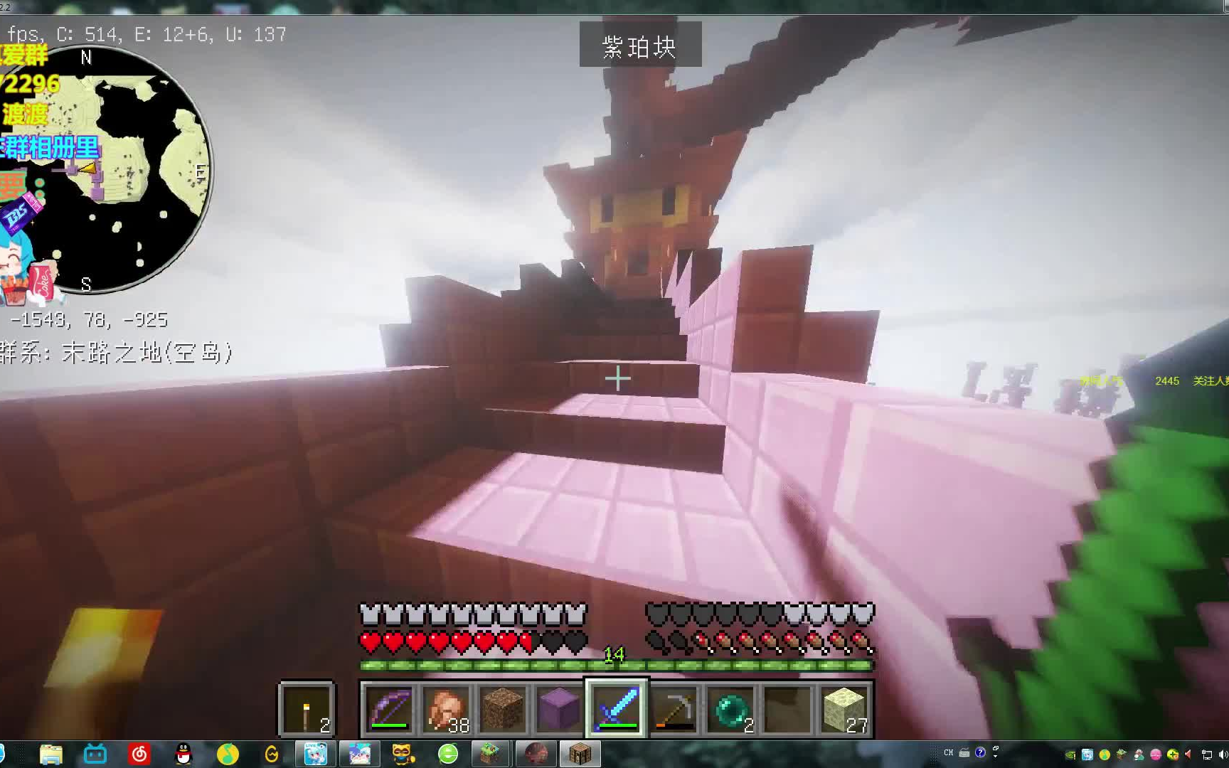 第一次来末地探险