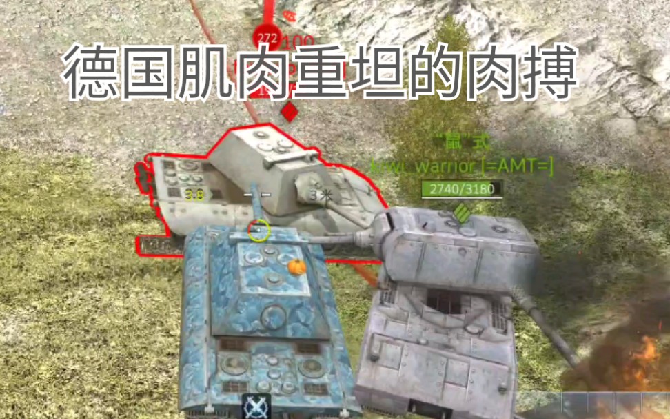 坦克世界闪击战——失重模式还是要开上德重才舒服