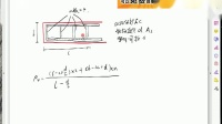 注册结构专业考试《剪力墙、柱体积配箍率计算公式》 一二级注册...