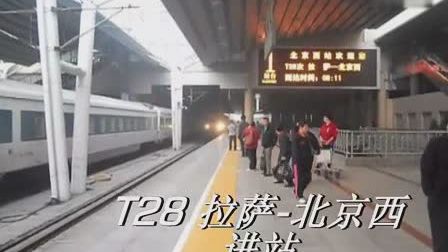 京局京段北京西站火车进出站