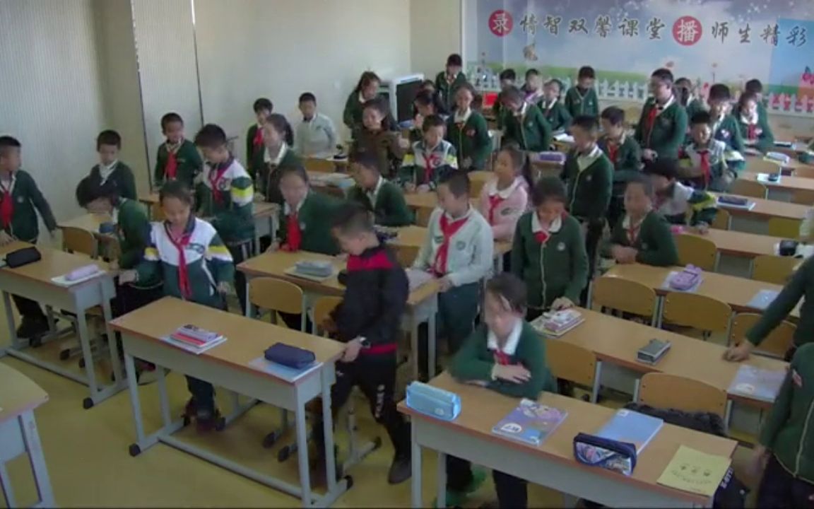 ...上册_1统计表和条形统计图内蒙古-冯老师公开课优质课视频获奖课件