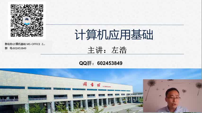 1.2 计算机信息存储 二进制转换