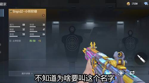 CF手游新英雄级武器:橘子12小熊软糖!免费获取还是氪金预警?