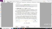 【ARM体系结构与接口技术】19、Cortex-A7内核存储与流水线-cache