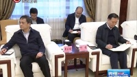 赵克志会见中央农村工作领导小组副组长袁纯清 150328