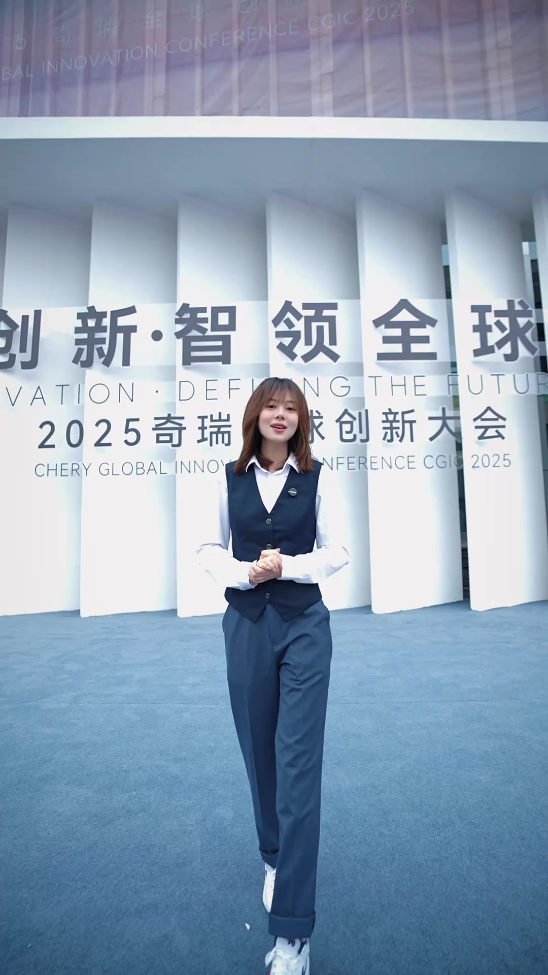 ...伙伴全程服务把未来出行模式带进现实#奇瑞全球创新大会 #奇瑞汽车