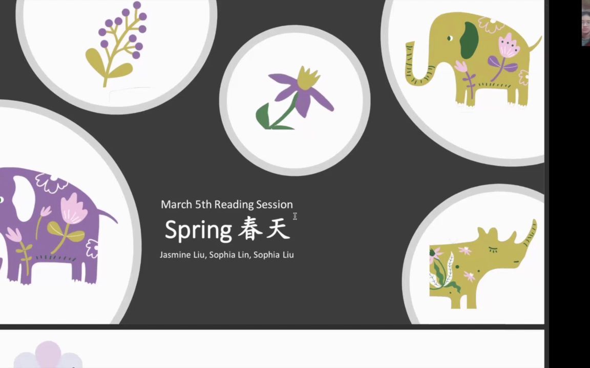 线上英语口语阅读活动0305录播