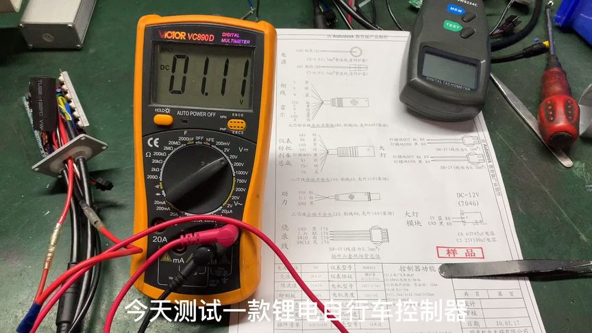 日常测试锂电电动车控制器,配备五档电压信号仪表,出口配件