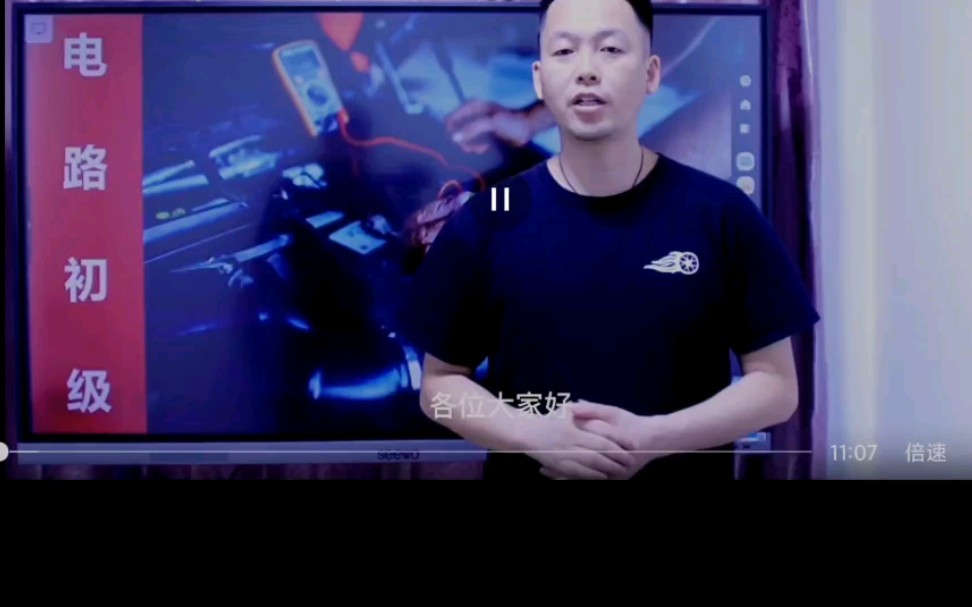 1.随着新能源普及,汽车电控技术发展,学会汽车电路维修非常重要!