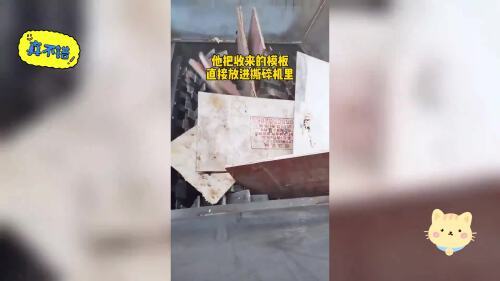 废旧模板工地拆除,后的处理方式揭秘