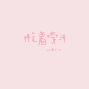 指尖的微光か 