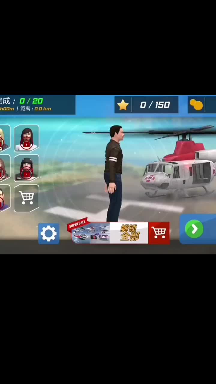 #模拟游戏 #游戏日常 #模拟开飞机