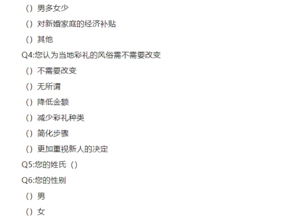 国开(电大)大学的同学,开始写作业啦…2024年秋国开(电大)《社会调查...