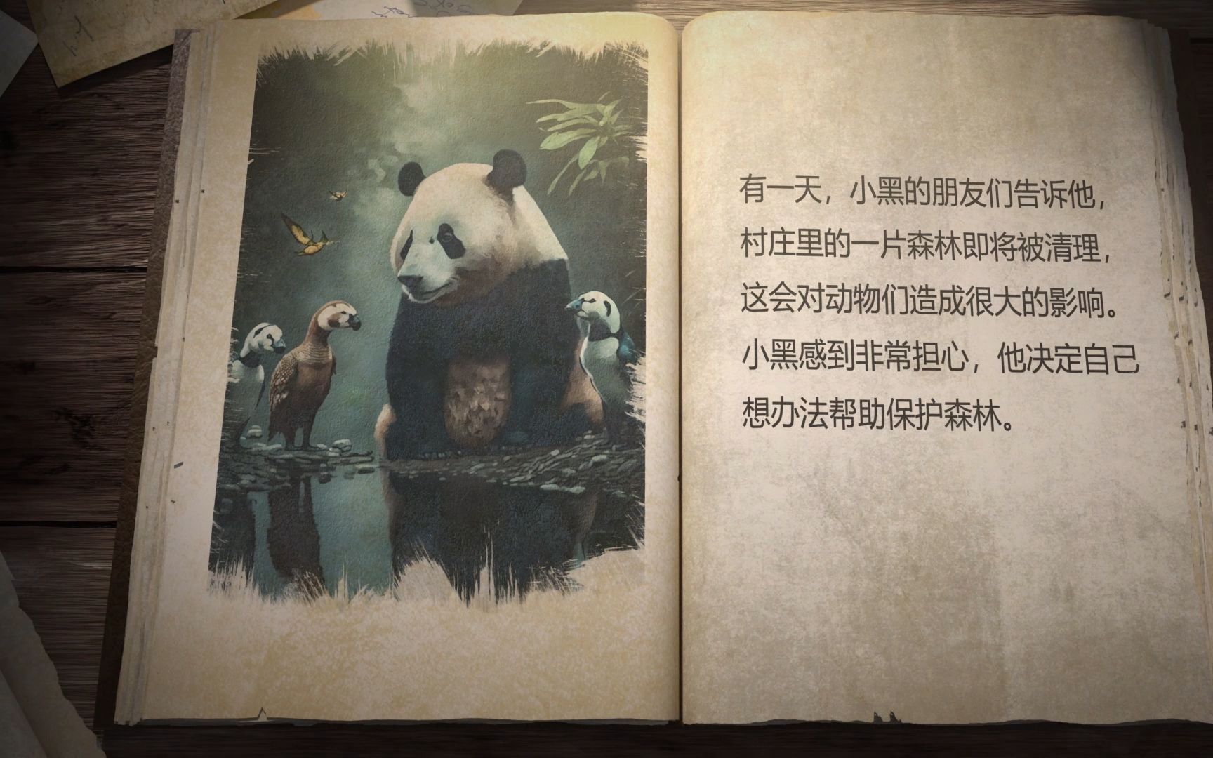 ...谢玖-2022-12-30大作业-老师-谭剑-智能交互设计专业-北京邮电大学