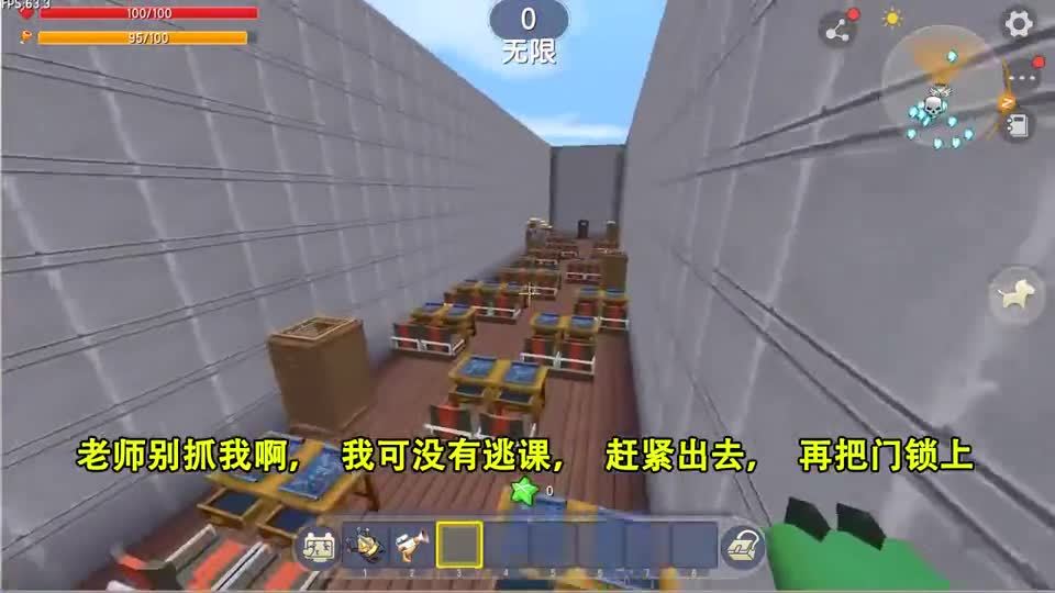 迷你世界:小表妹成了忆涵邻居,还不让忆涵参观的豪宅