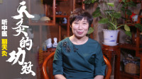 “三伏天”天灸养生效果好!老中医教你,天灸的3大类型和用法