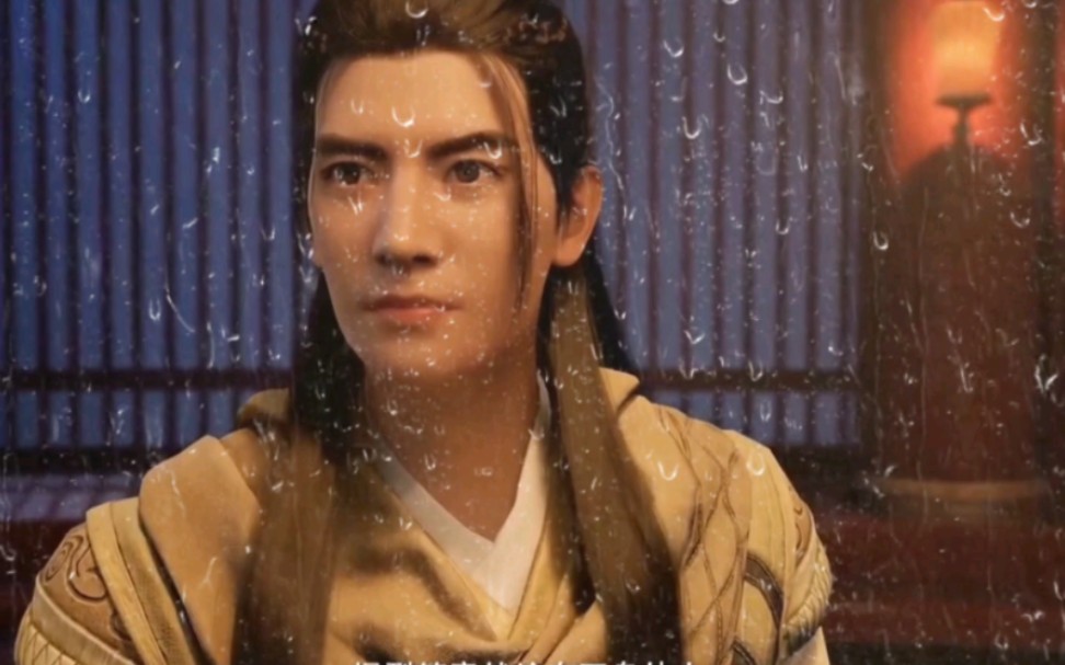 爱得越深,哭得越惨!凡人修仙传!