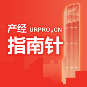 产经指南针 
