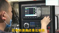 广东深圳:收入上万的数控大师傅,我给他3000学费让他教我编程,他不肯...