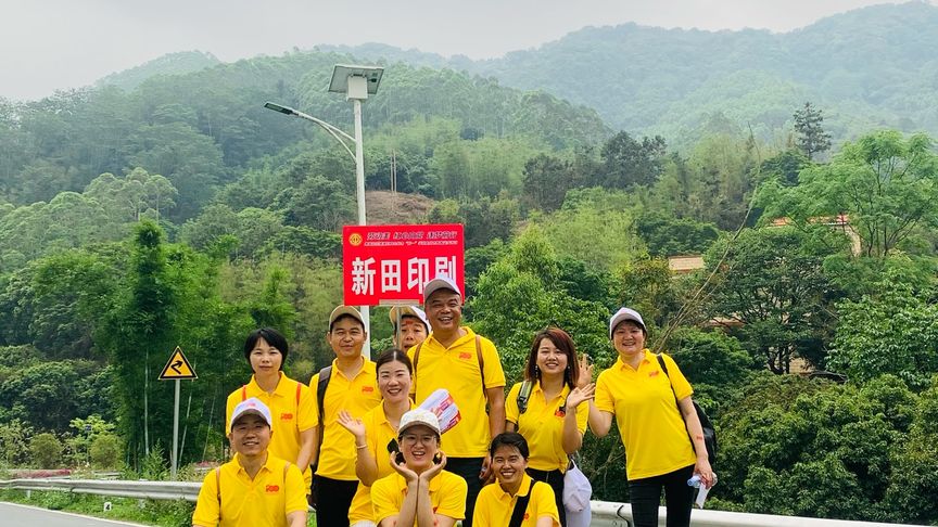 五一红色记忆•增城工会活动