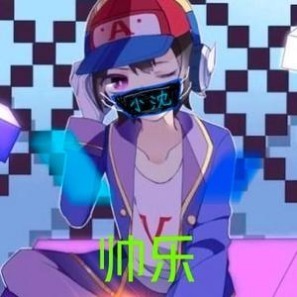 帅乐小沈 