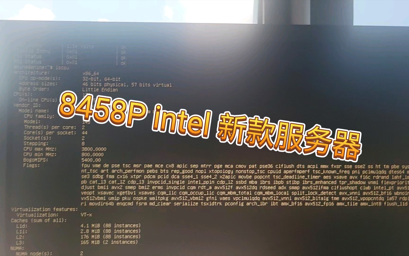 Intel 铂金 8458P 双路服务器,定制水冷2U服务器,DDR5内存,仿真计算...